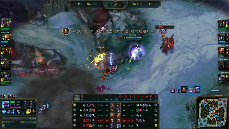 프레이 트리스타나 vs 스티치 바루스 하이라이트 lol - OP.GG