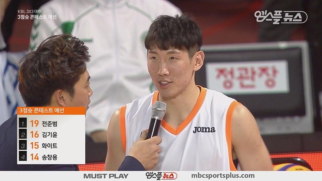 [KBL 3X3 대학 OB 최강전] ＜3점슛 콘테스트 예선＞ DB 두경민 - 네이버 TV