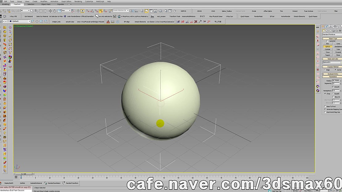 3DMAX,3DSMAX,3D맥스,3DMAX강좌,3DMAX상위버전을하위버전에서열기.avi - 네이버 TV