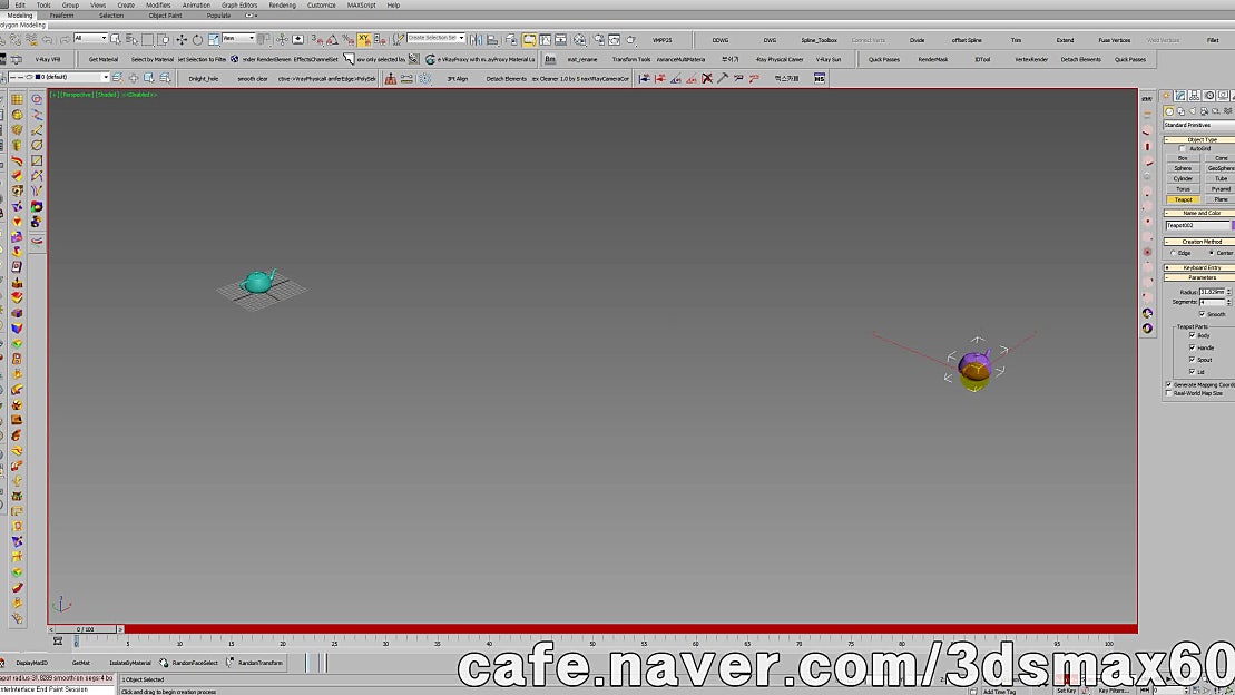 3DMAX,3DSMAX,3D맥스,3DMAX강좌,align,quickAlign,3d맥스강좌,3dsmax강좌.avi - 네이버 TV