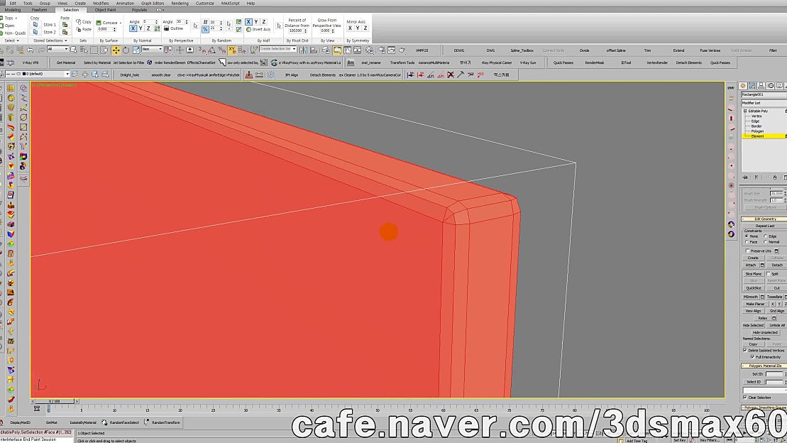 3DMAX,3DSMAX,3D맥스,3DMAX강좌,3DMAX,3DSMAX,3D맥스,3DMAX강좌,,quadchamfer활용,의자모델링강좌.avi - 네이버 TV