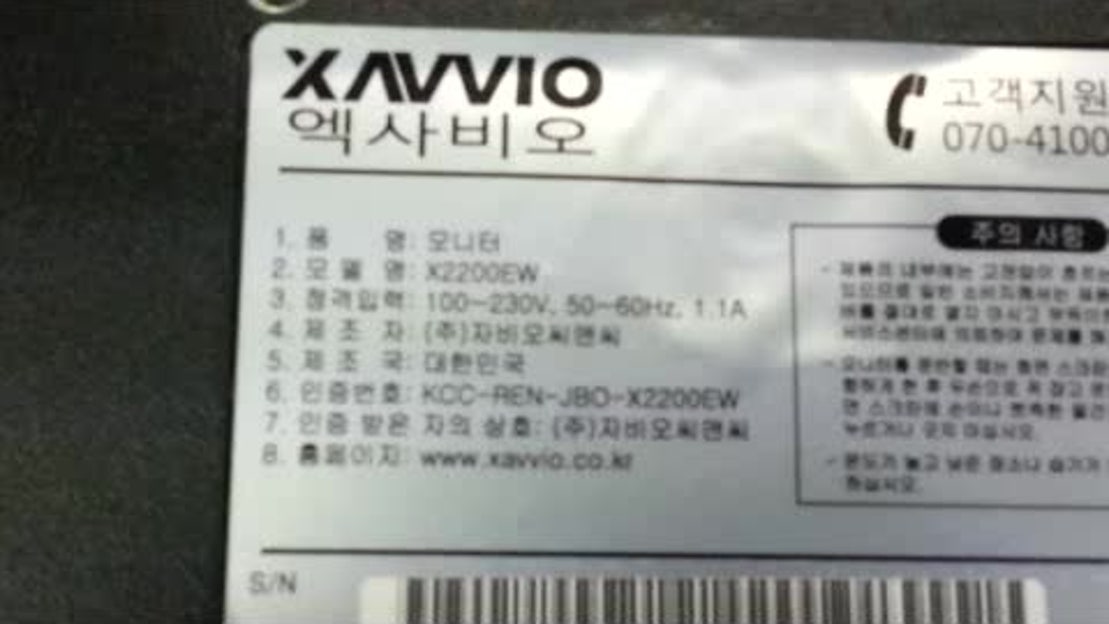 자비오씨앤씨 엑사비오 XAVVIO X2200EW 자가수리하기위한 분해후 재조립할때 - 네이버 TV