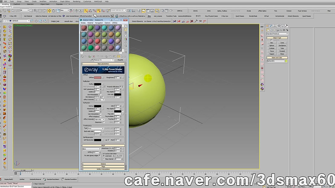 3DMAX,3DSMAX,3D맥스,3DMAX강좌,3DMAX뷰포트에서맵핑이안보이는경우,3d맥스강좌,3dsmax강좌.avi - 네이버 TV