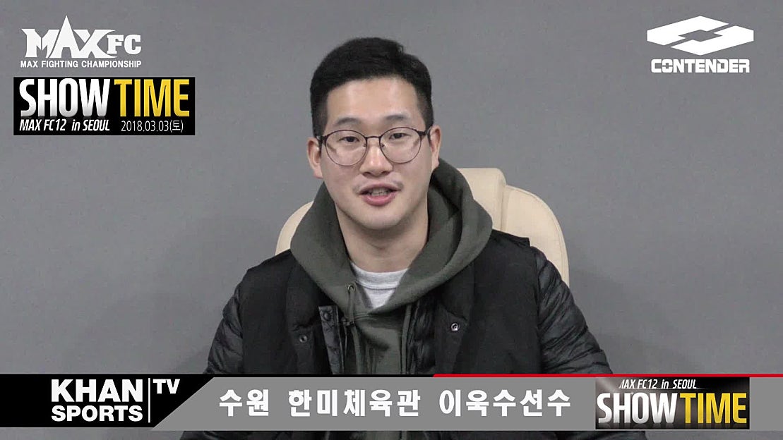 max fc 12 SHOW TIME 이욱수선수 인터뷰영상 - 네이버 TV