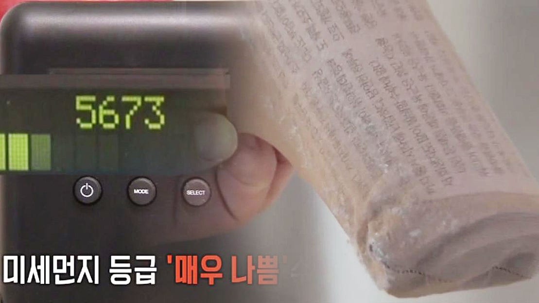 겨울철 실내 미세먼지 잡는 법!! (ft. 미세먼지 청소의 달인) - 네이버 TV