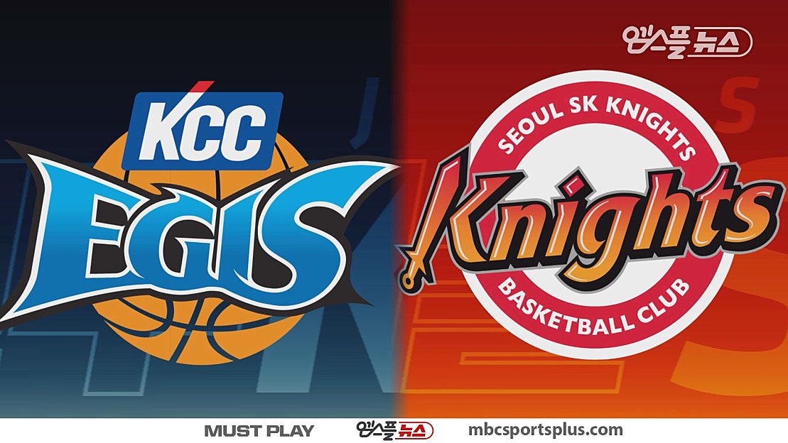 [1쿼터] KCC vs SK - 네이버 TV