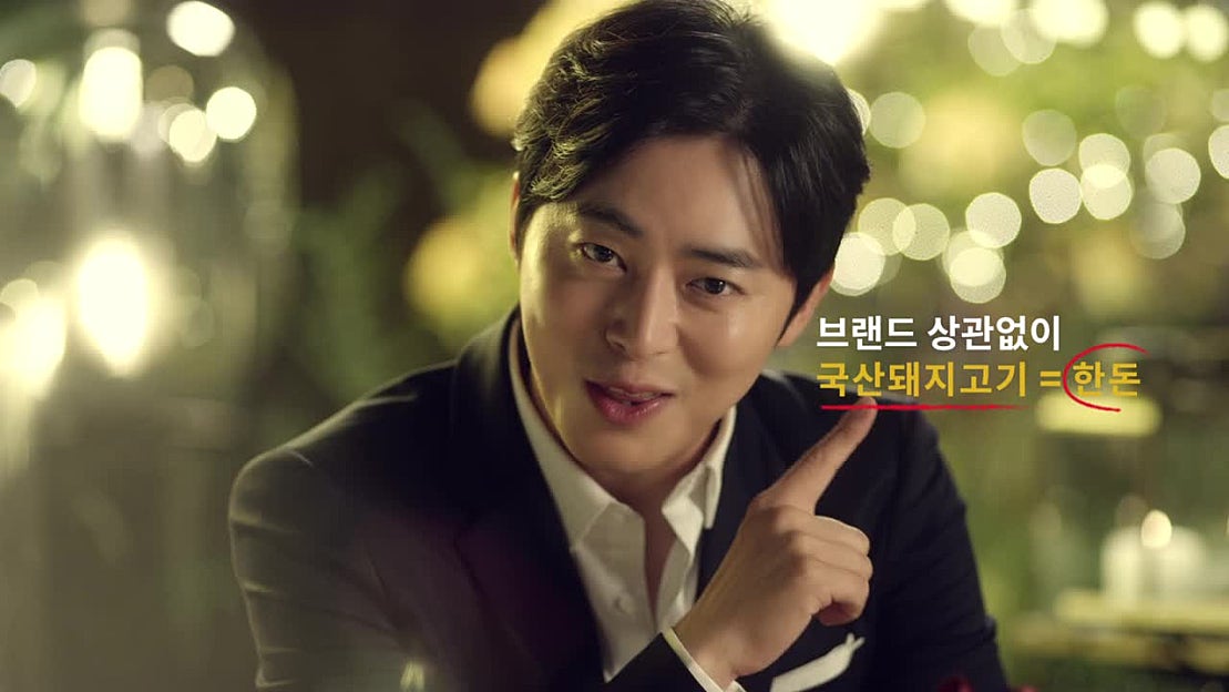 한돈 2018 하반기 TVCF (15초) - 네이버 TV