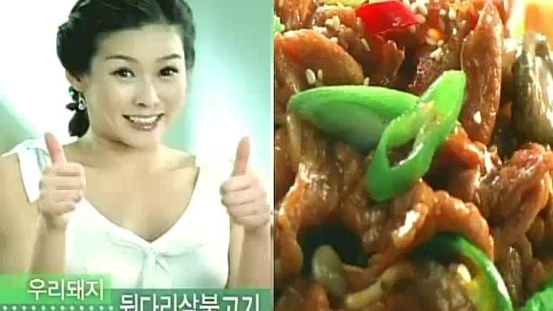 한돈 2005 TVCF (15초) - 네이버 TV