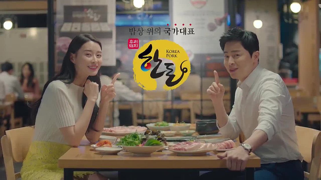 한돈 2017 상반기 TVCF (15초) - 네이버 TV