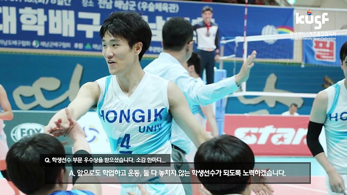 2017 KUSF AWARDS 학생선수부문 우수상 김형진, 김현준 - 네이버 TV