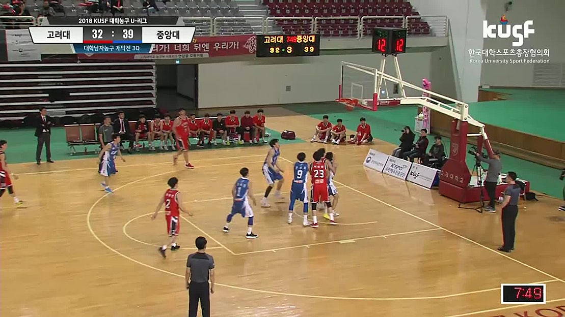 [KUSF 대학농구 U-리그] 고려대 vs 중앙대 하이라이트 - 네이버 TV