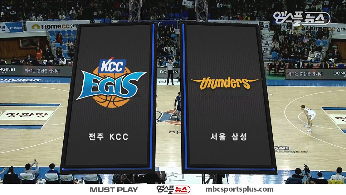 KCC vs 삼성 H/L - 네이버 TV
