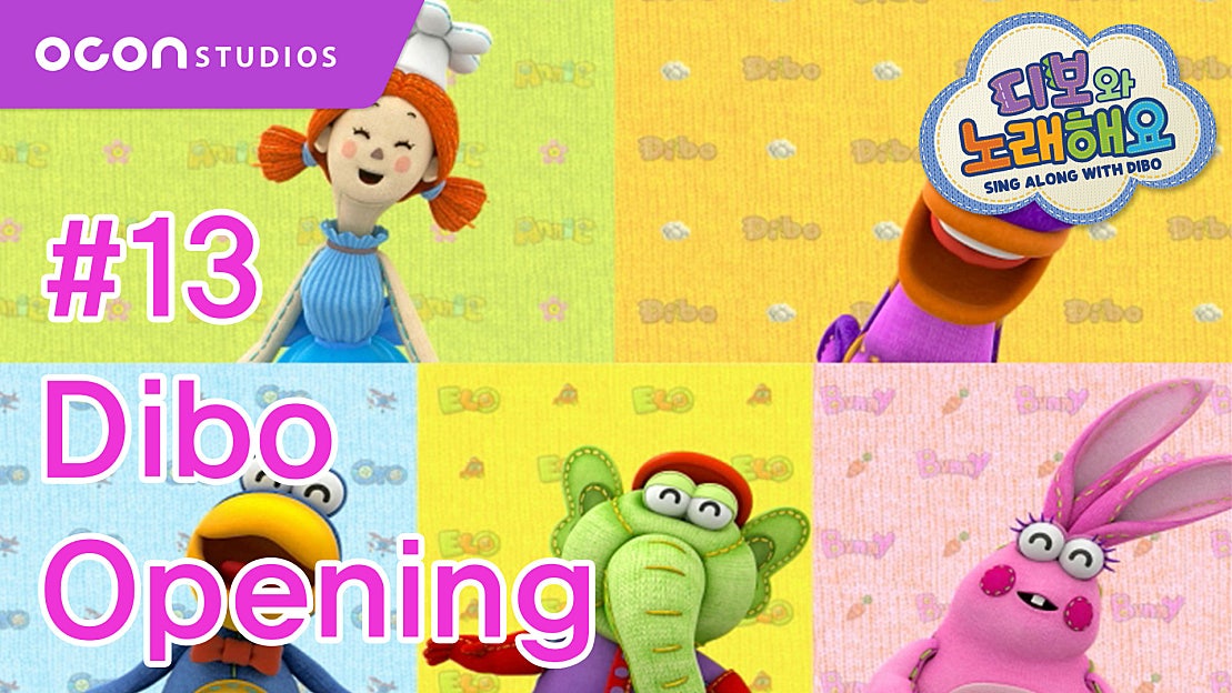 [Sing along with Dibo] #13 Dibo Opening(ENG DUB) ㅣOCON - 네이버 TV