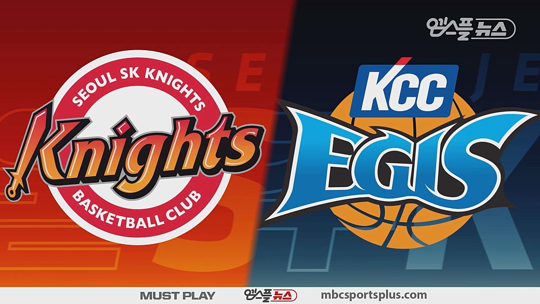 [4쿼터] SK vs KCC - 네이버 TV