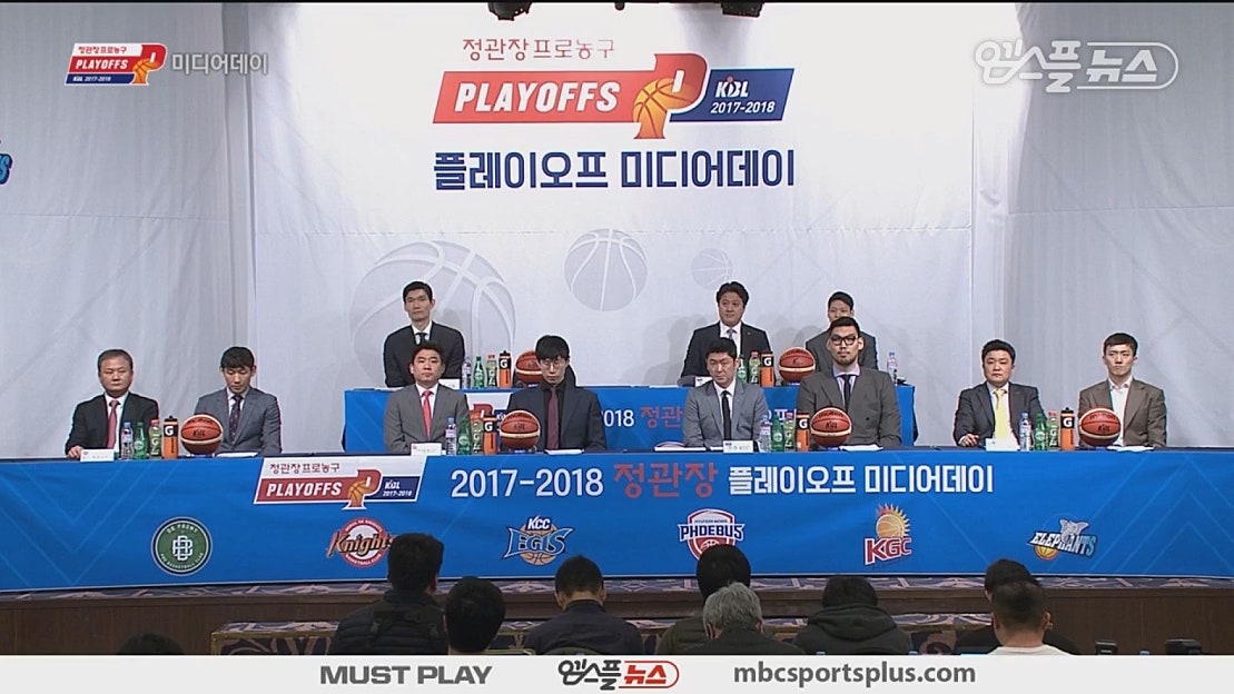 [2017-2018 KBL PO 미디어데이] 6팀 감독들의 출사표 - 네이버 TV