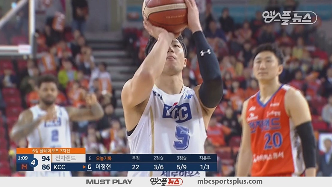 [4Q] '집중력 부족' KCC, 흐름 끊는 자유투 불발! - 네이버 TV