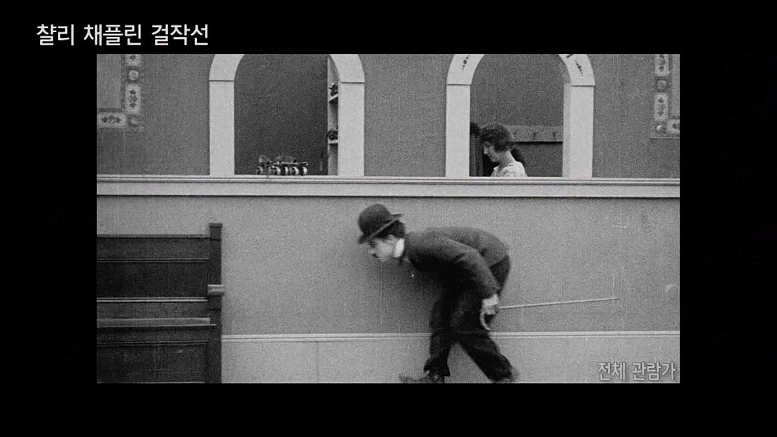예고편 네이버 Tv