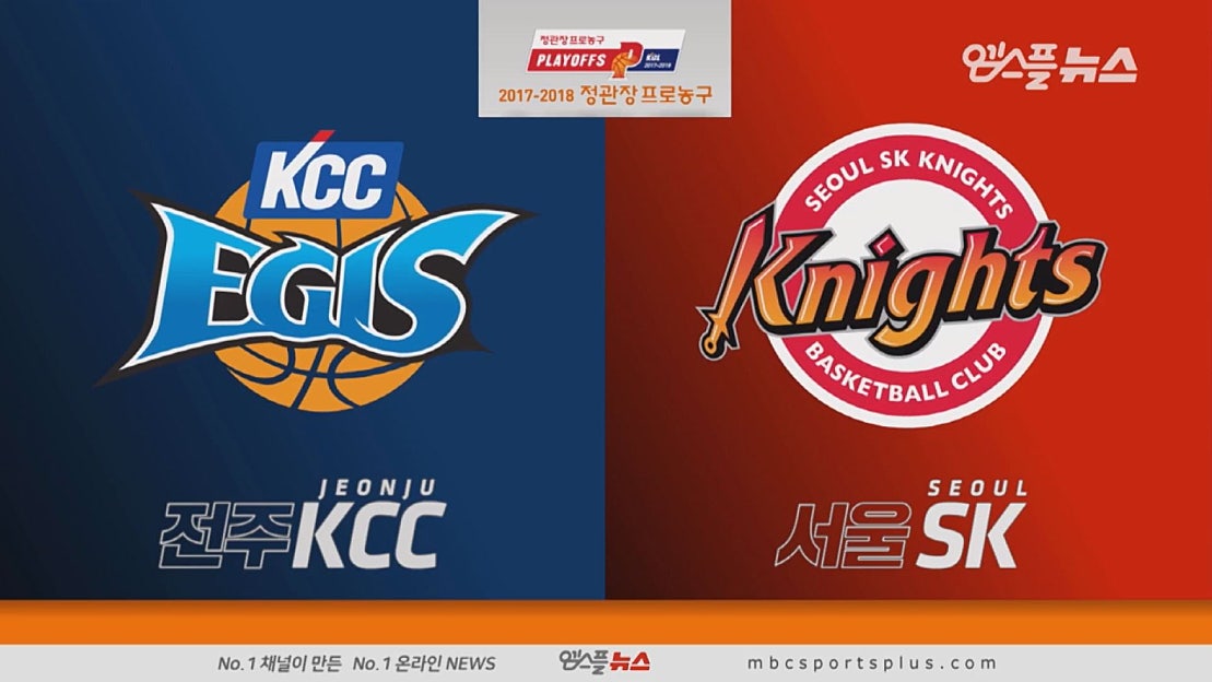 [4쿼터] KCC vs SK - 네이버 TV