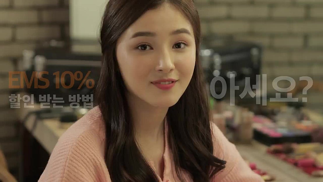 모모랜드(MOMOLAND) 우체국 EMS TVCF - 스마트접수 10% 할인방법 - 네이버 TV