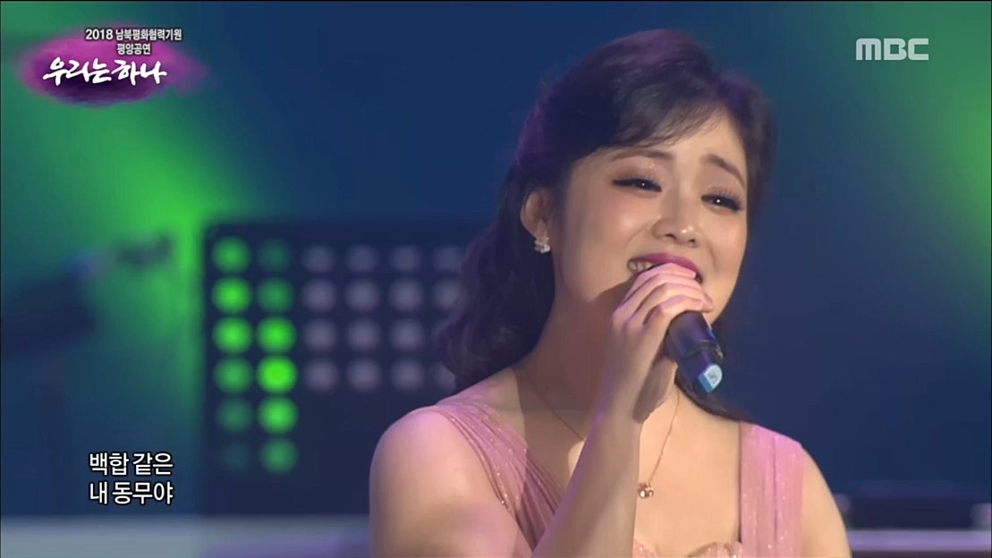 [우리는 하나] 삼지연 관현악단 - 동무생각(Samjiyon Band - Thinking about Friends) - 네이버 TV