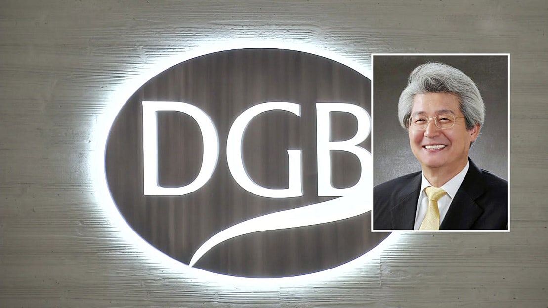 [대구] DGB금융지주 회장에 김태오 전 하나HSBC생명 사장 - 네이버 TV
