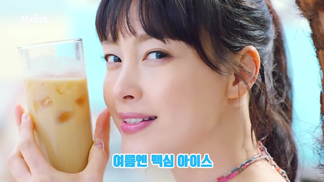 이거 강추~! 헨리X이나영 맥심아이스 커피 MV TVCF - 네이버 TV