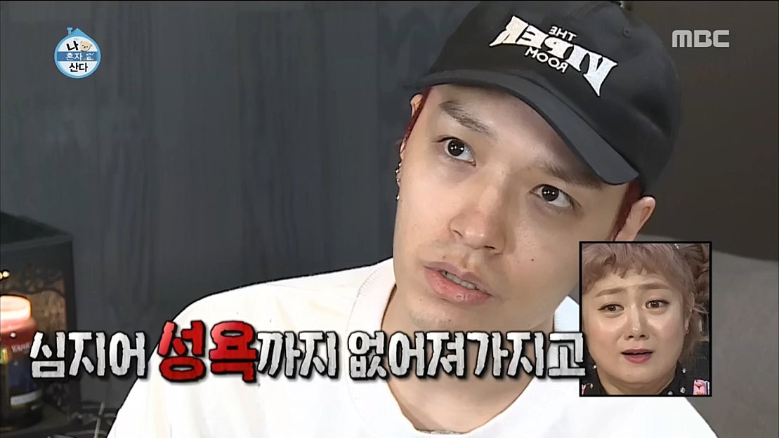 57kg 쌈디, 성욕마저...(!) 술렁이는 무지개 멤버들♨ - 네이버 TV