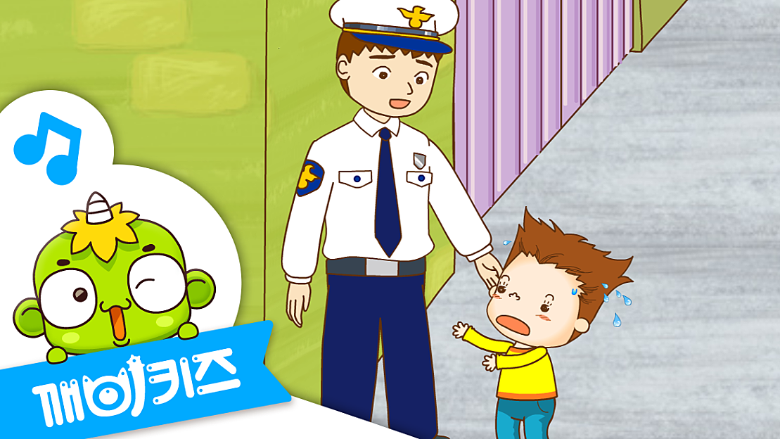 미아방지송 [깨비키즈 KEBIKIDS] - 네이버 TV