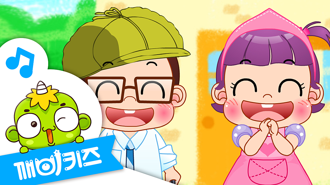 어른이 되면 [깨비키즈 KEBIKIDS] - 네이버 TV