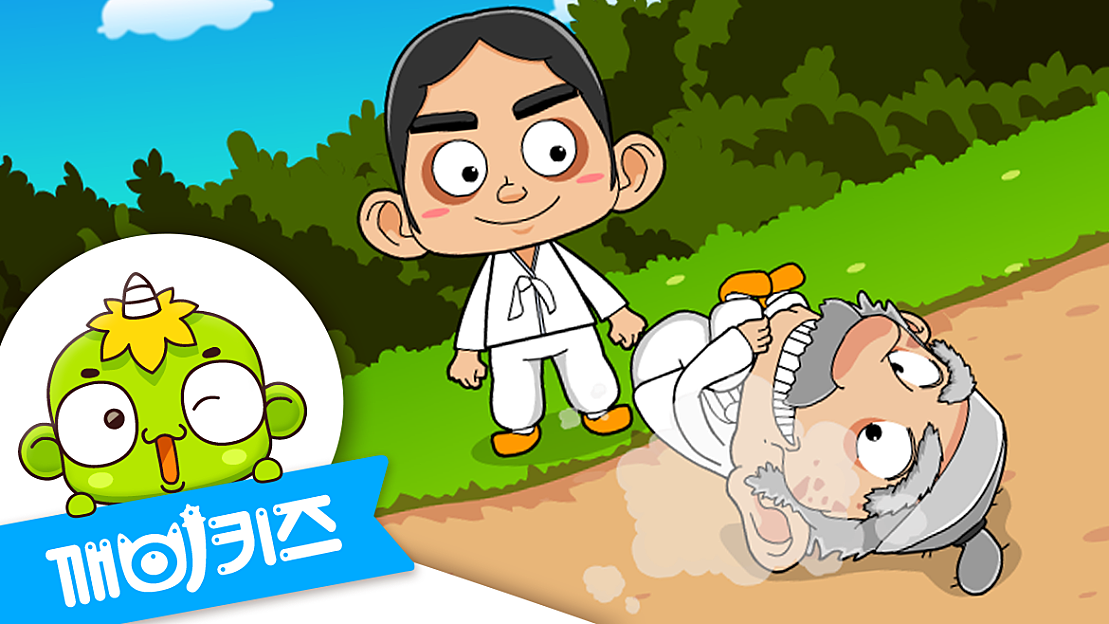 삼년고개 [깨비키즈 KEBIKIDS] - 네이버 TV