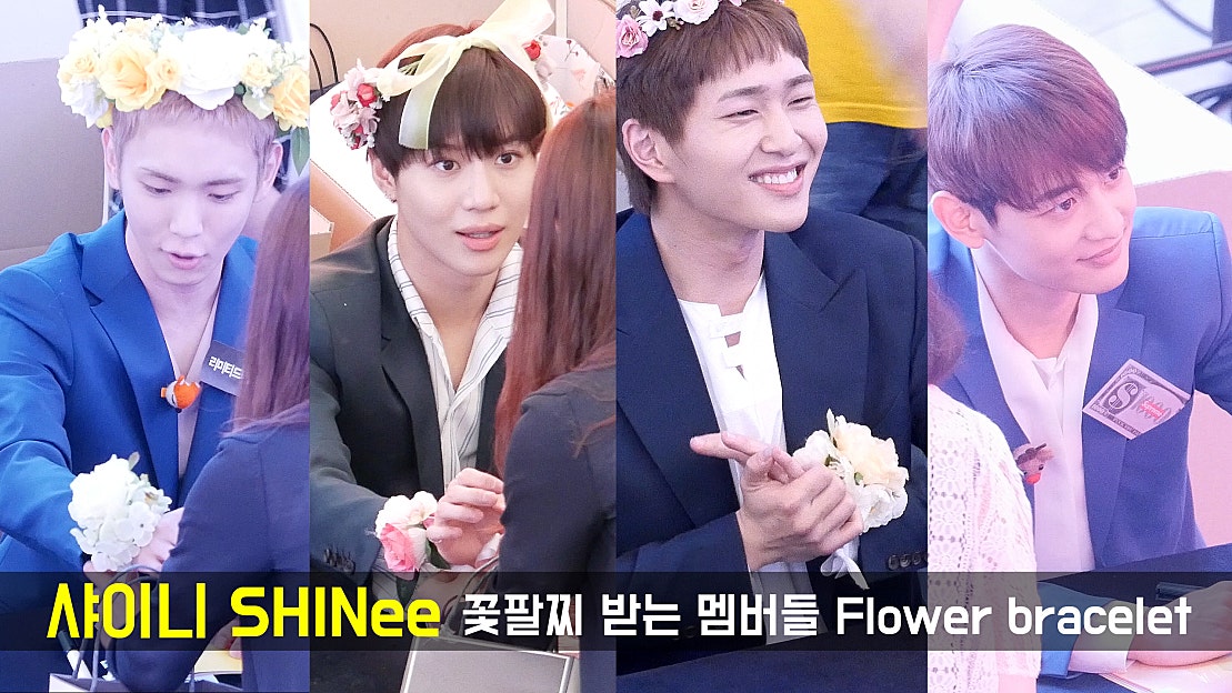 샤이니 SHINee : 꽃팔찌 받는 멤버들 Flower bracelet : Edited Fancam : 팬싸인회 Fansign ...