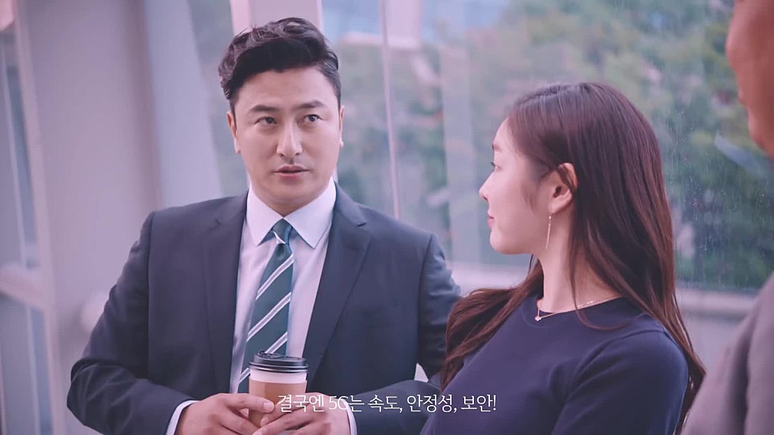 김연아 X 안정환 X 이운재 3인방의 만담 개그 ㅋㅋ SKT 5G TVCF - 네이버 TV