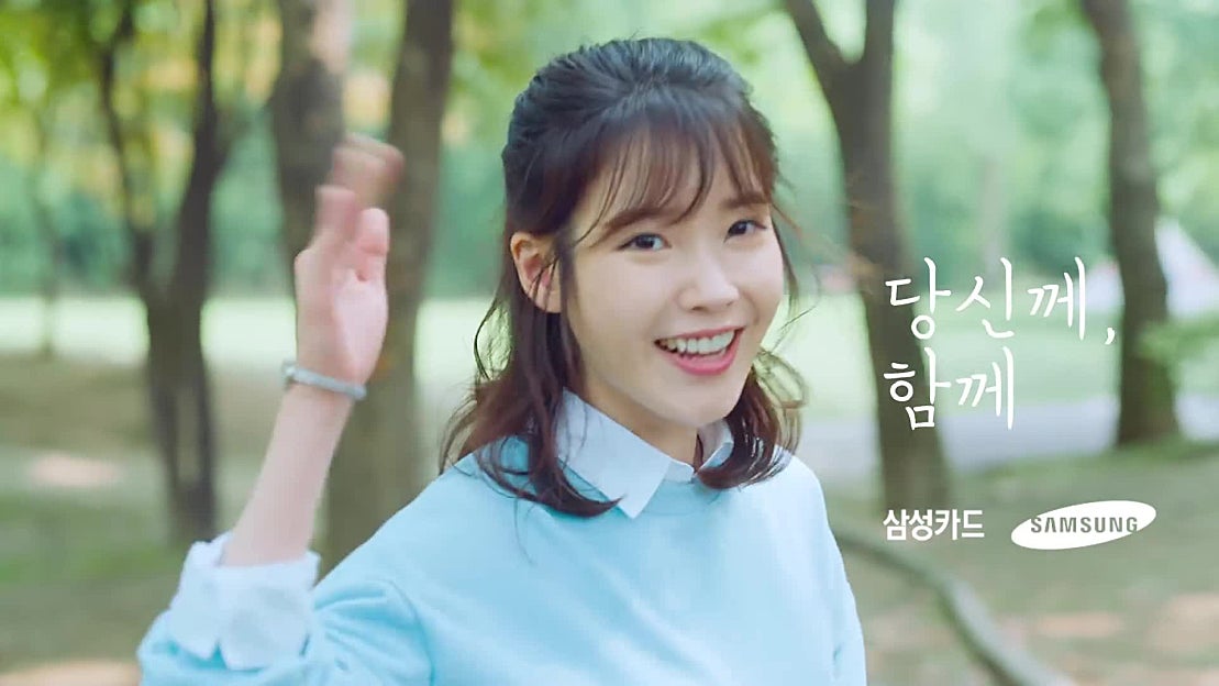 매력터지는 아이유(IU) 삼성카드 커뮤니티서비스 TVCF - 네이버 TV