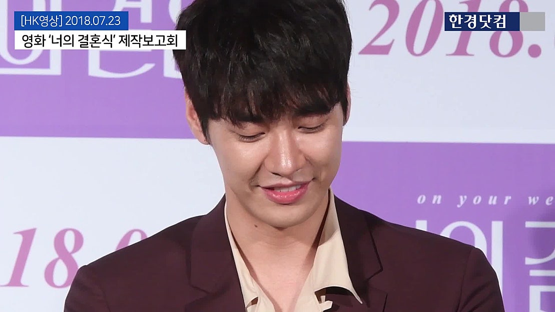 박보영-김영광, '158 & 187' 29cm 키차이 캐미는 어떨까? - 네이버 TV