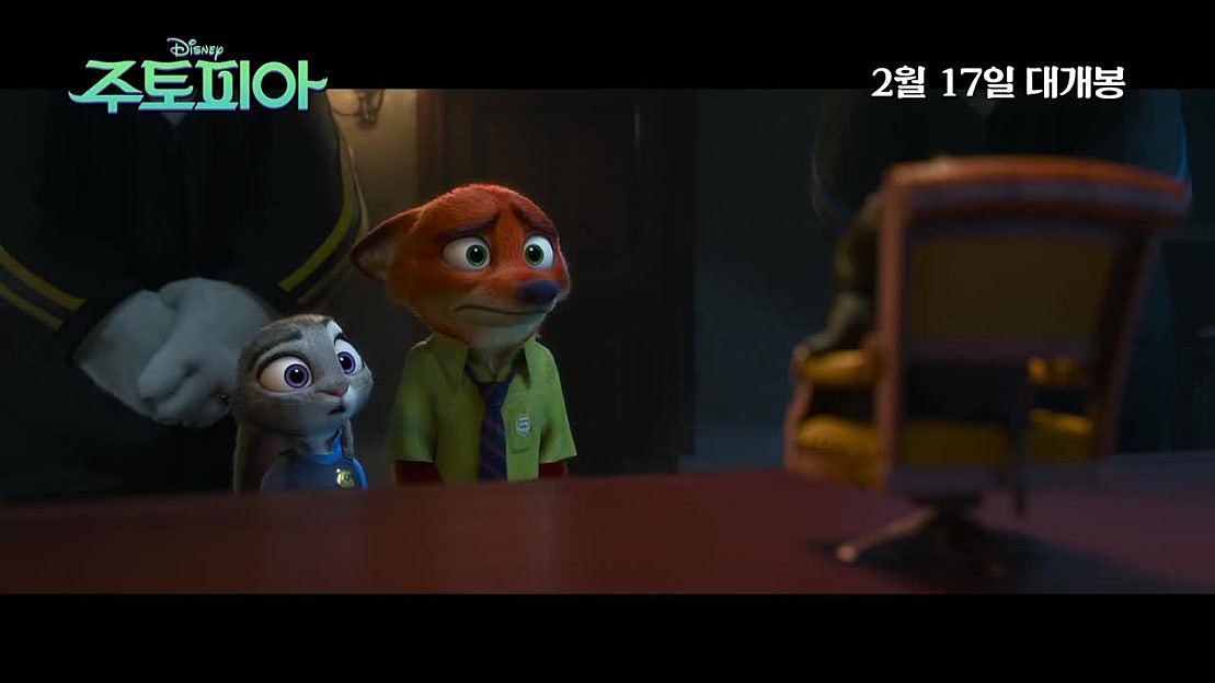 메인 예고편 - 네이버 TV