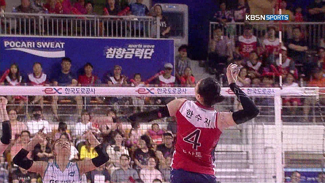 [결승전] 기나긴 랠리를 끝나는 한수지 선수 - 2018 KOVO컵 프로배구대회 2세트 - 네이버 TV
