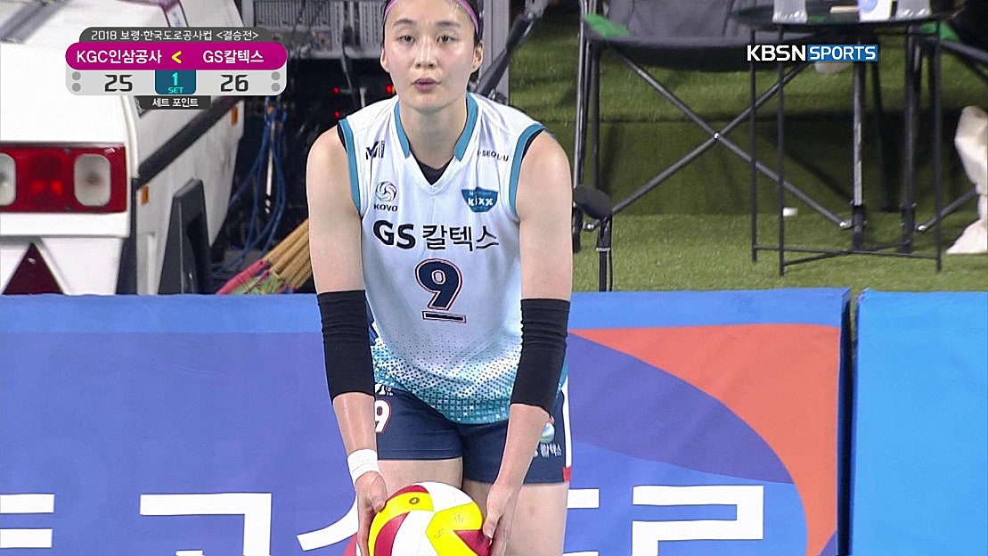 [결승전] 먼저 1세트 가져가는 GS칼텍스 - 2018 KOVO컵 프로배구대회 - 네이버 TV