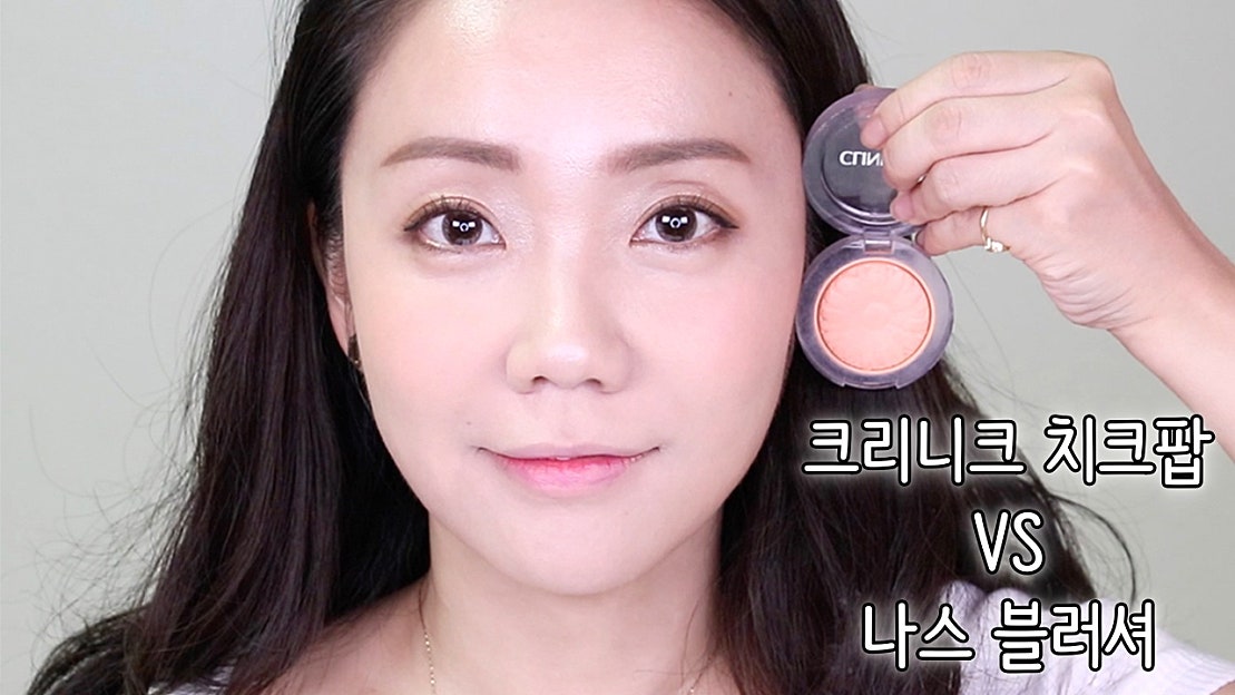 크리니크 소르베팝 Vs 나스 섹스어필 비교 발레리나팝 Vs 섹스판타지 오리씨 Oricci 네이버 Tv