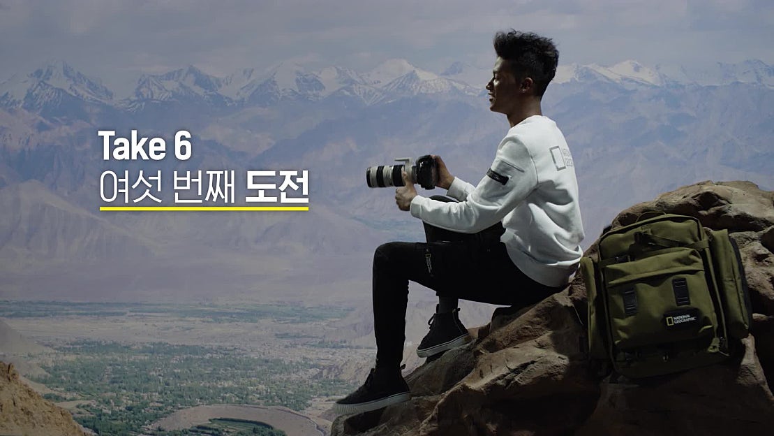 [내서널지오그래픽 어패럴] 18FW 카이만 엑스 롱패딩 한현민 TVCF - 도전 영상 - 네이버 TV