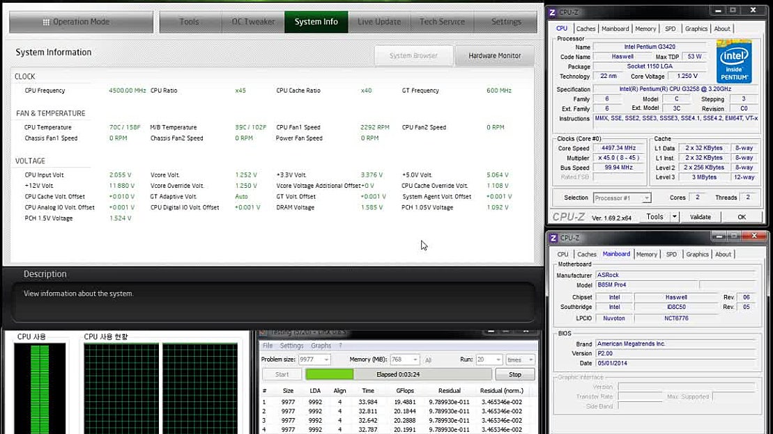 인텔 20주년 cpu 펜티엄 G3280 3.5오버클럭 안정화 Intel Pentium G3258 Overclock Test ...