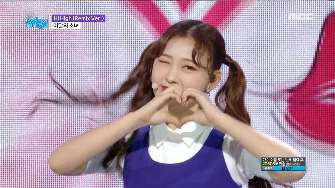 이달의 소녀 - Hi High(Remix Ver.)(LOONA - Hi High(Remix Ver.)) - 네이버 TV