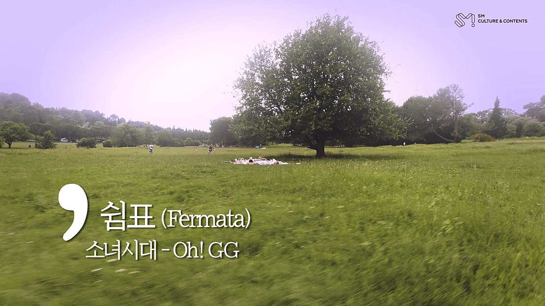 [소녀포레스트ㅣGIRLS FOR REST] Special Clip_쉼표(Fermata) MV - 네이버 TV