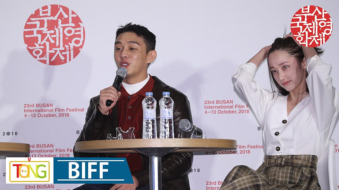 [BIFF] 유아인·전종서 '버닝' 부산국제영화제 오픈토크 -토크- (Burning, Ah-in YOO, Jong-seo JUN) - 네이버 TV