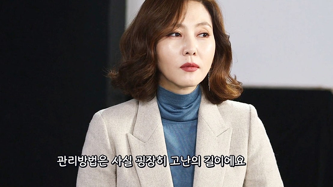 데뷔 24년 차 여배우 김남주가 말하는 관리 노하우 네이버 Tv