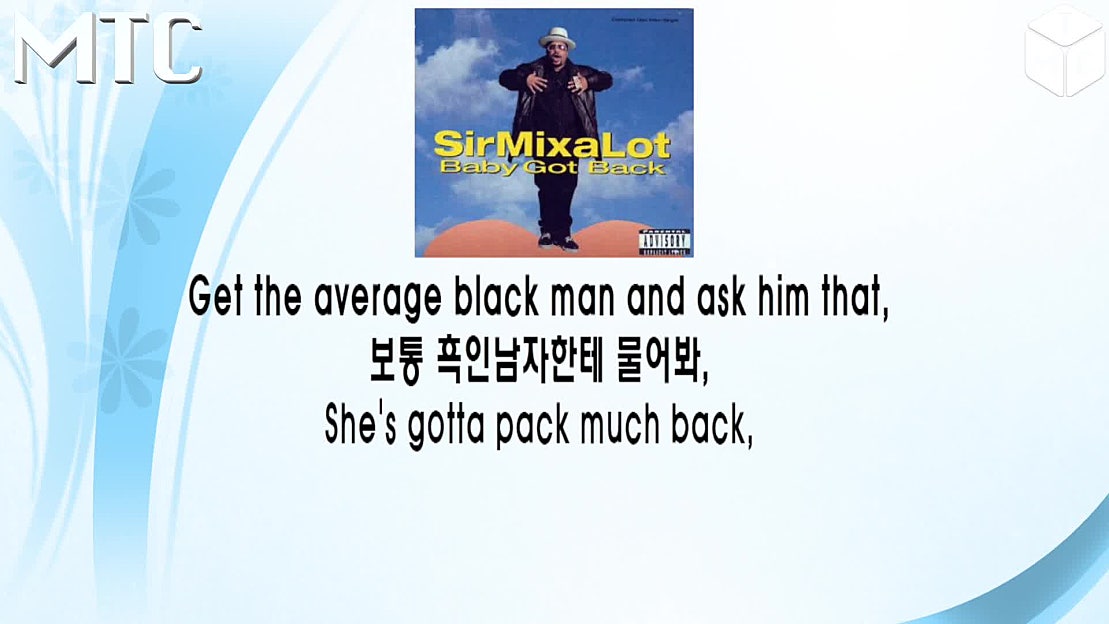 Sir Mix-a-Lot - Baby Got Back 서 믹스 어 랏 - 웃찾사 나몰라 패밀리 노래 - 네이버 TV