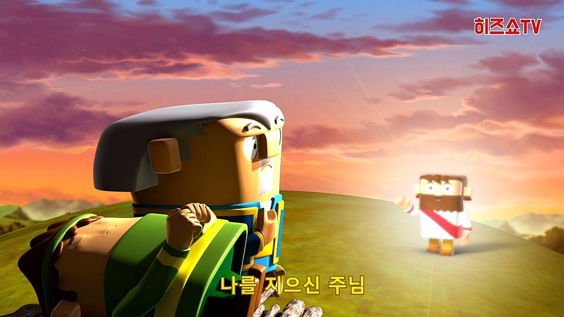 5편 아브라함과 이삭 [히즈쇼바이블] 네이버 Tv