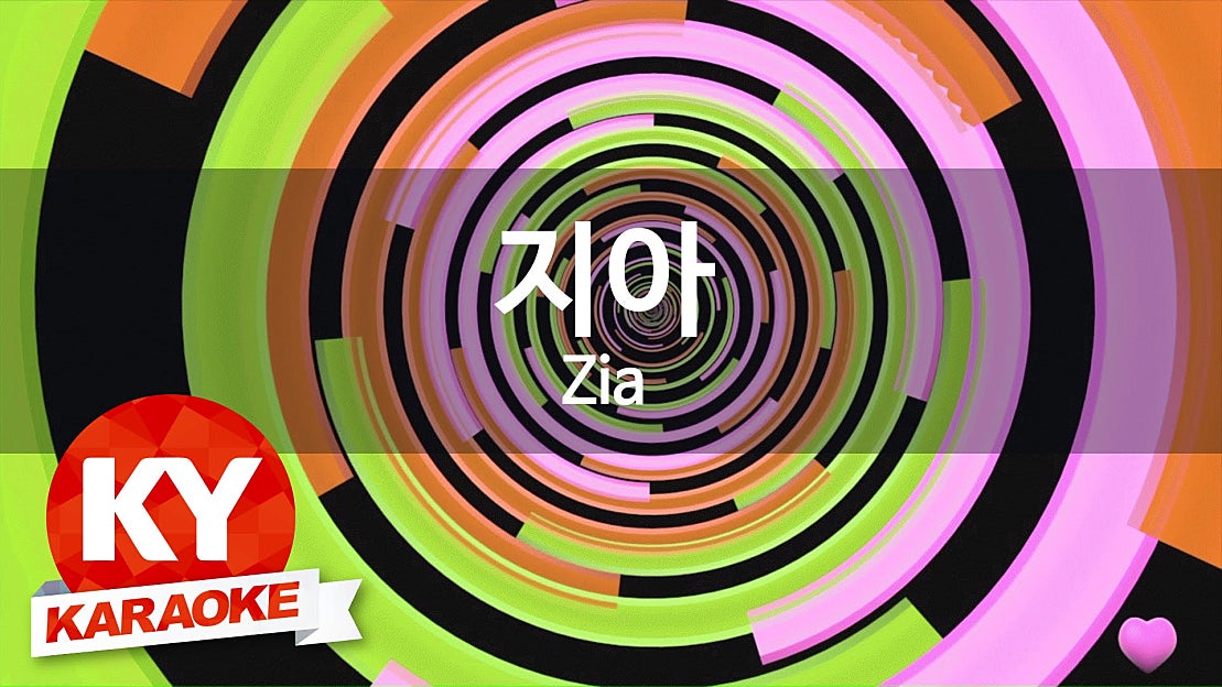 [KY 금영노래방] 지아(Zia) - 스물네 시간 (With 박정아) (KY Karaoke No.KY87044) - 네이버 TV