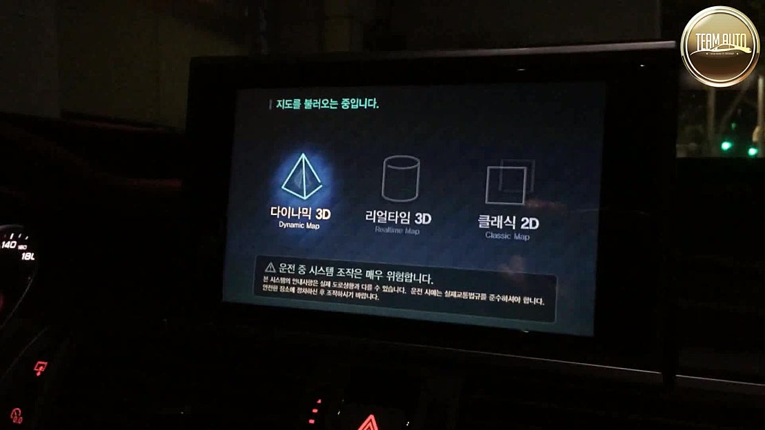 안드로이드 네비게이션 M2C, 아우디 A6에 매립! 안드로이드 오토 안부러워요. - 네이버 TV