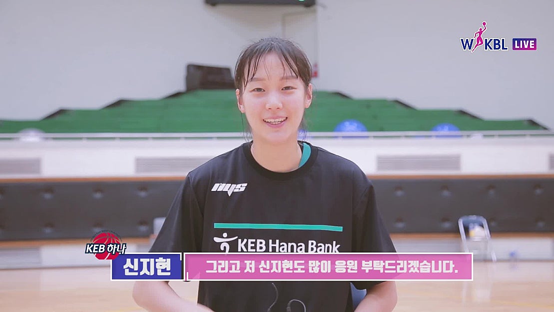 WKBL 미녀스타 신지현, 노현지가 전하는 D-3 인사말! - 네이버 TV