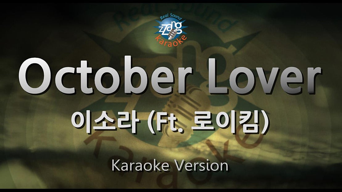 [짱가라오케/원키/노래방] 이소라(Lee So Ra)-October Lover (Ft. 로이킴) [ZZang KARAOKE ...